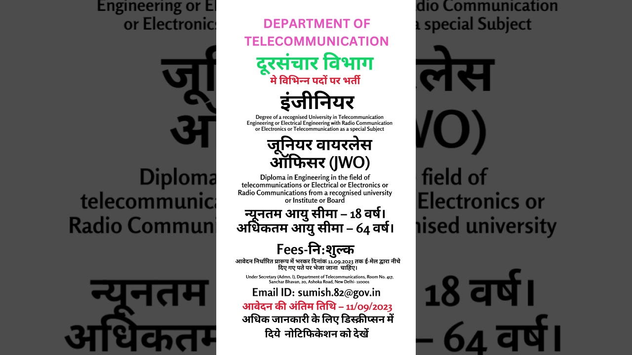 DEPARTMENT OF TELECOMMUNICATION