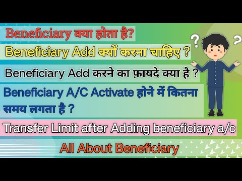 Beneficiary Kya Hota Hai | Beneficiary Name On Bank Account | Beneficiary Name Meaning In Hindi