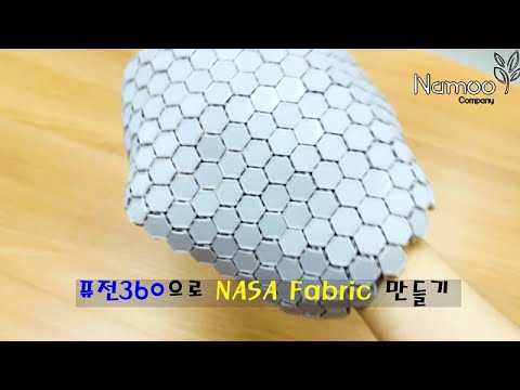 NASA FABRIC Optimized -remix by Sophiesus - Thingiverse