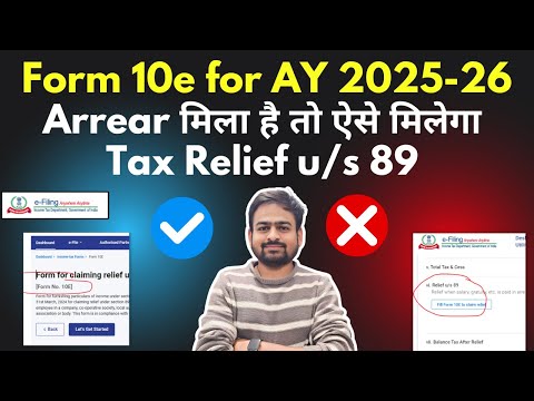 10e Form For AY 2025-26 | Form 10e Filing Procedure | How to File 10e Form Online