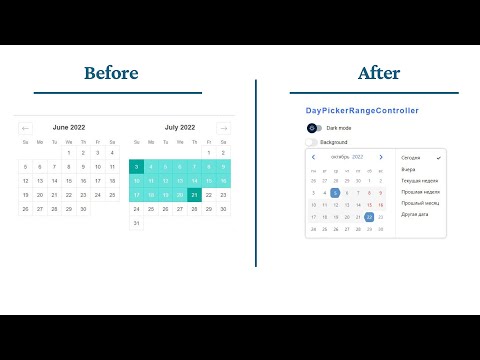 Customized React Date Library