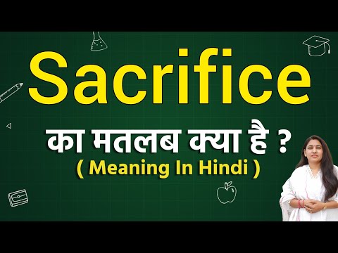 Sacrifice meaning in hindi | sacrifice ka matlab kya hota hai | word meaning in hindi