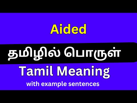 Aided meaning in Tamil/Aided தமிழில் பொருள்