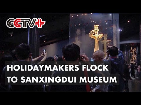 Holidaymakers Flock to Sanxingdui Museum for Prehistoric Learning Tour