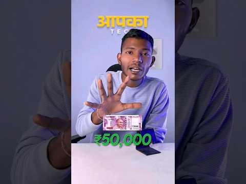 Earn 50k with this Government Website 💯 #govt #govtjobs #earn