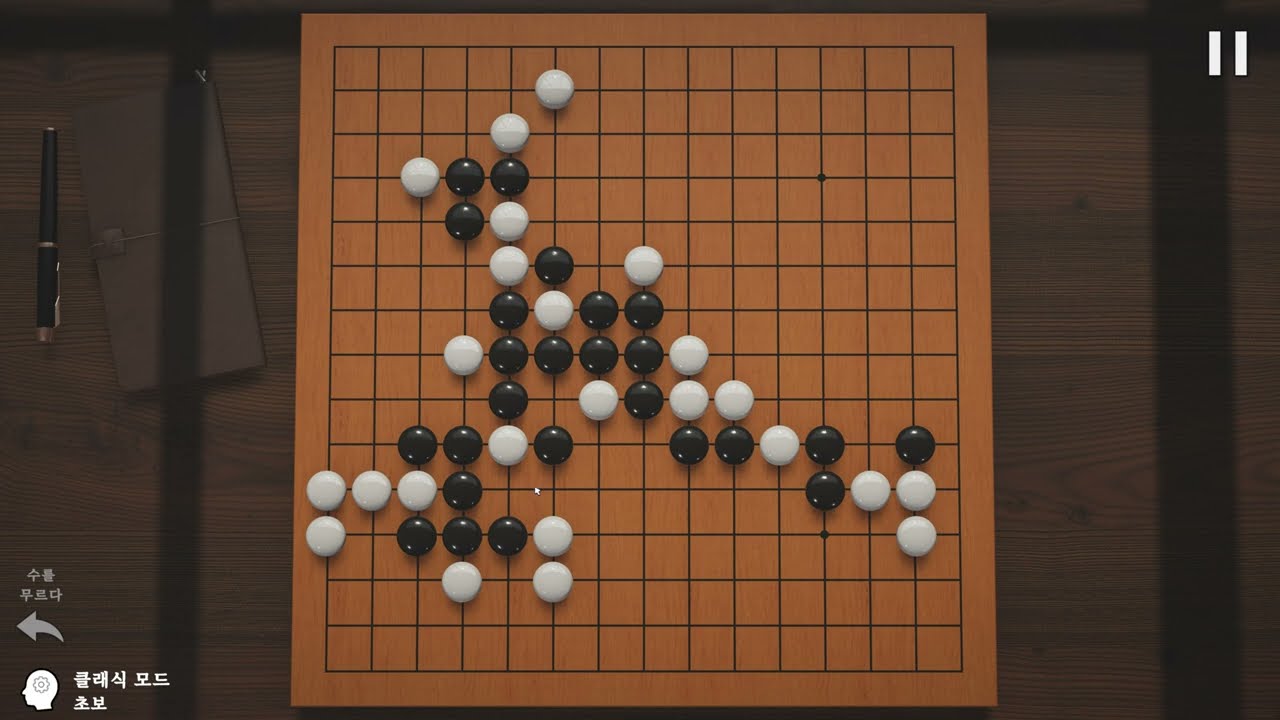 PC Gomoku Lets Go