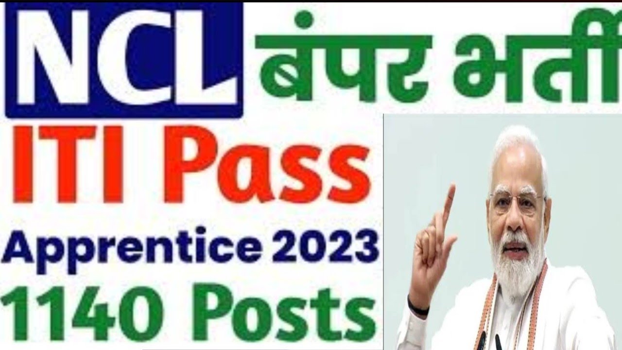 NCL apprentice 2023 apply online | salary 8000+ महीना मिलेगा और ट्रेनिंग भी | 10th iti can apply
