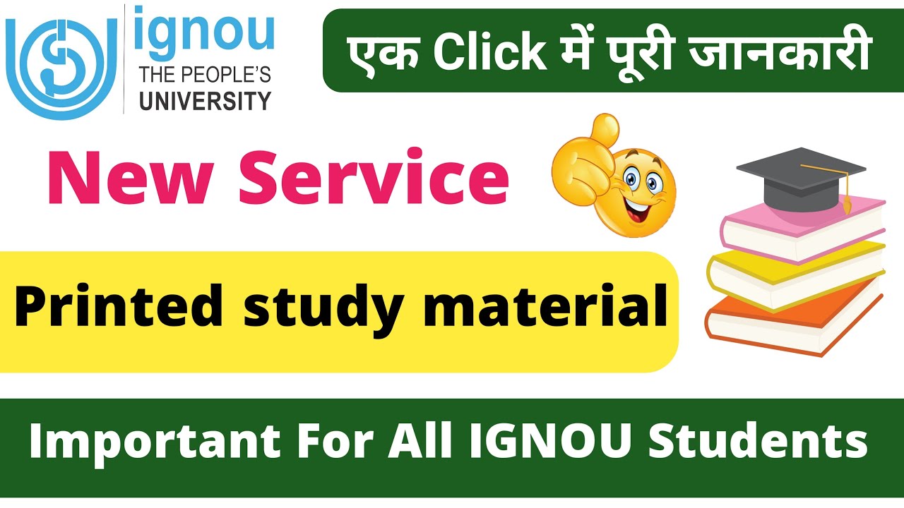 IGNOU New Service Printed study material_IGNOU PDF Books To Printed Books_IGNOU Study Material 2023