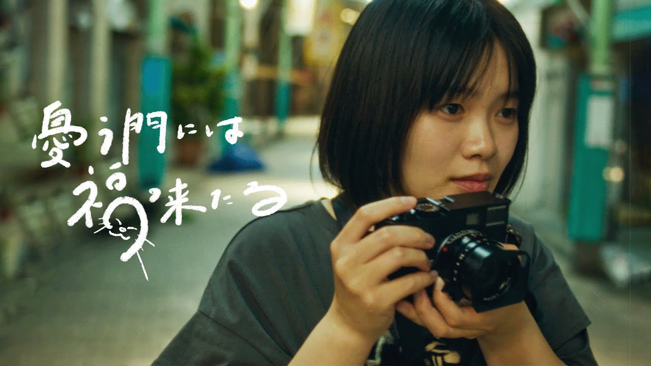 ビデオ | somei | ソニーミュージックオフィシャルサイト