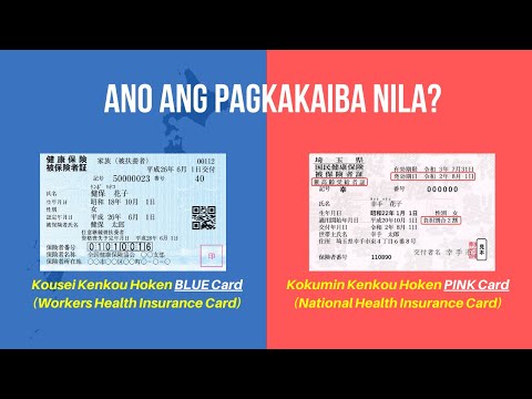 Ano ang pagkakaiba ng BLUE at PINK color health insurance card?