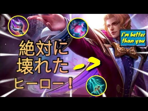 Cecilion Is The Best Hero To Counter Zhuxin?! | Mobile Legends