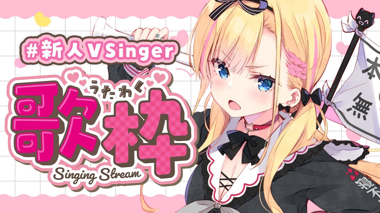 Re: [Vtub] 請推薦Holo以外的VT - 看板C_Chat - PTT網頁版