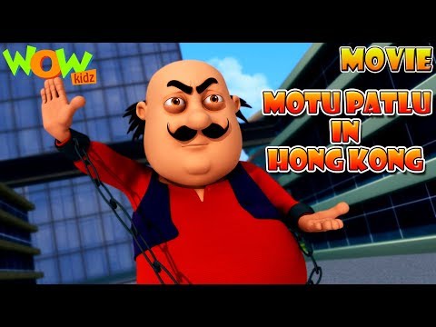 Motu Patlu Cartoons In Hindi | Animated movie | Motu Patlu in Hong Kong | Wow Kidz