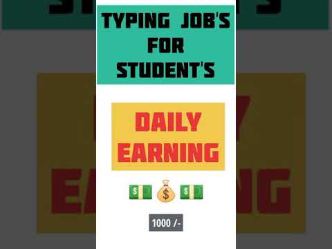 How to Earn Money || Typing Job's For Student's βοΈ || Daily π΅ Earning π΅ || 1000 /- Live Proof π₯ ||