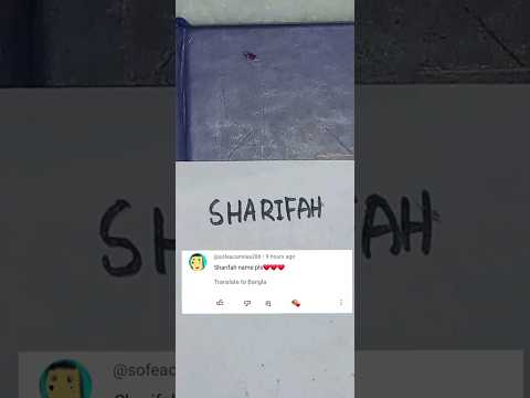 Sharifa name logo😱🤗💜 #bts #youtubeshorts