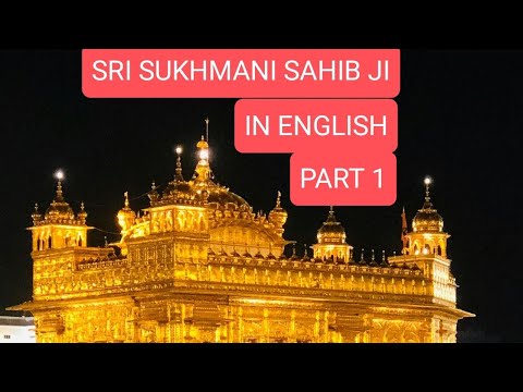 Sukhmani Sahib Ji's Meaning in English.Part 1.Waheguru ji Bani Pardean Hoean Bhulan Muaf Karna jiππ