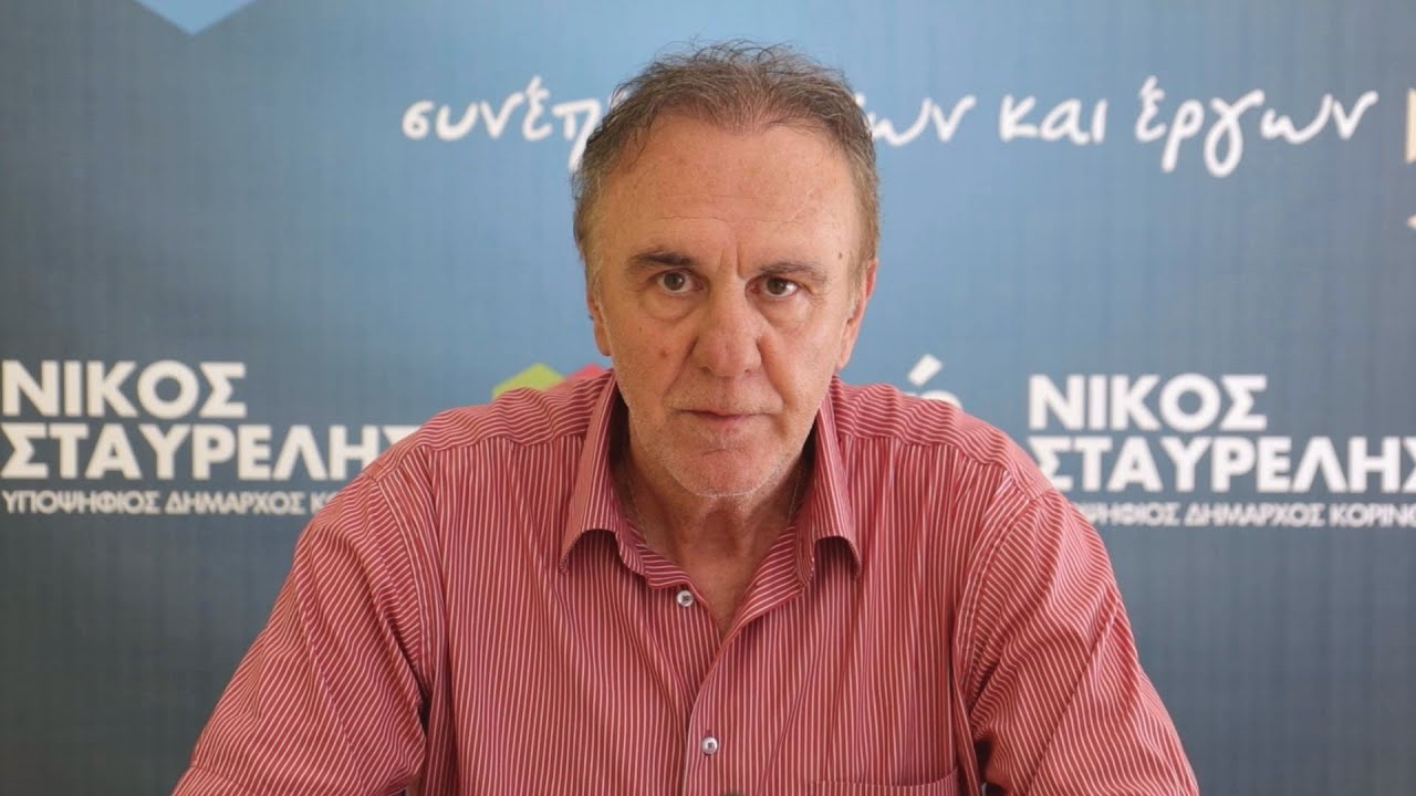 ΣΥΝΕΝΤΕΥΞΕΙΣ ΣΤΕΛΕΧΩΝ - Πνοή Δημιουργίας