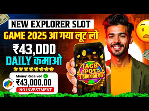 Best Explorer Slots Game 2025 | No Investment, Fast Withdrawals, New Earning App 2025 ! π°πΈ
