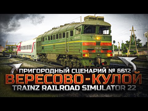 Steam Community :: Trainz Railroad Simulator 2022
