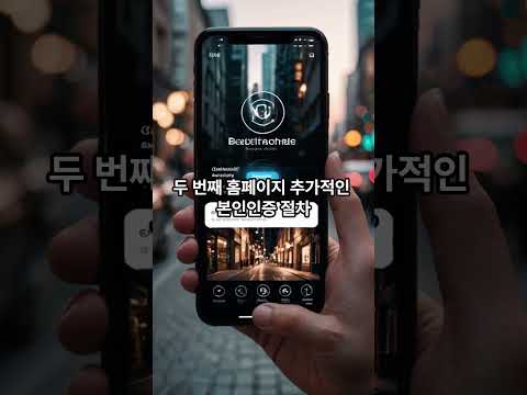 금융·통신채무 한 번에 조회