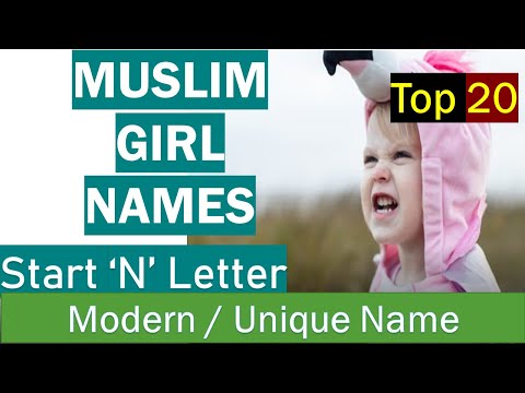 Muslim Girl Names Starting With N | N letter Muslim Girl names with meaning | Muslim Girl names N se