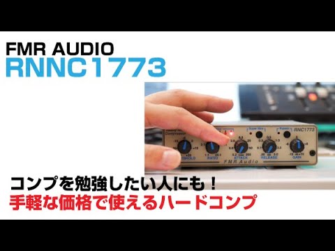 FMR Audio RNC 1773 iMuso