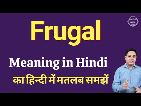 Frugal meaning in Hindi | Frugal ka matlab kya hota hai