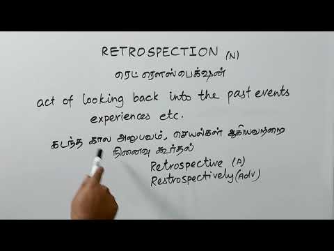 RETROSPECTION tamil meaning/sasikumar