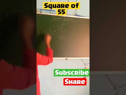 square of 55 part1 #youtubeshorts #mathstricks#shorts #squaretrickinhindi#squaretrick #mathsinhindi