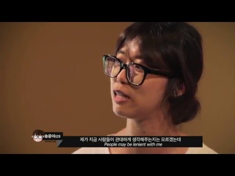 Awarded: Documentary ‘The Sound I See’ – JUHEE KANG