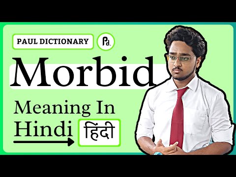Morbid Meaning in Hindi/Urdu | Meaning of Morbid | Morbid ka matlab? | Morbid क्या है?