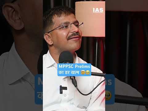 MPPSC Prelims 2025 เคเคพ เคกเคฐ เคเคคเฅเคฎ โ | IAS by Ashish | MPPSC PLTopper Interview | MPPSC Podcast #mppsc