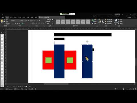 文組也能學 半年就上班-晶片佈局工程師 - B170 留言 | Dcard