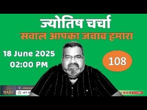 Ask Your Question Free Nadi Nakshatra Astrology Live Horoscope Readings ( 107 ) : PH : 9053290841