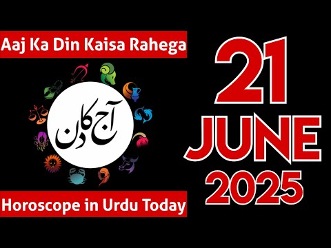 21 June 2025 Aaj Ka Din Kaisa Hai - Daily Horoscope In Urdu 2025 - Aaj Ka Din Kaisa Rehega 2025