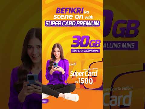 Super Card Premium