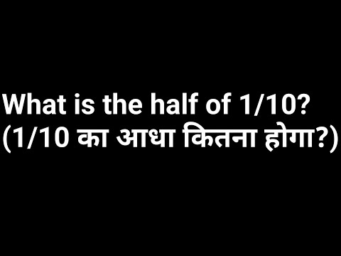 What is the half of 1/10? || #mathematics #oneandonlymathematics
