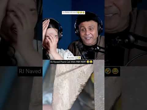 RJ Naved Prank Call 🤣😂 GF Prank Call with Sakht ladka #prank #prankcall #rjnaved #funny #comedy