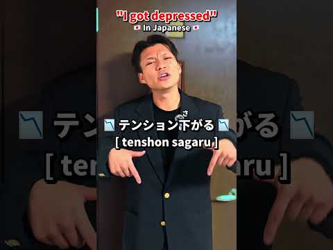 Feeling Down? Learn 10 Japanese Slang Words for Tough Times ππ #japaneseculture #japaneselearning