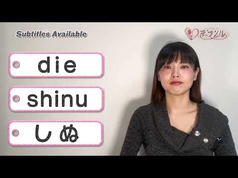 "Die" Japanese Sign Language (JSL) with Explanation in International Sign (IS)