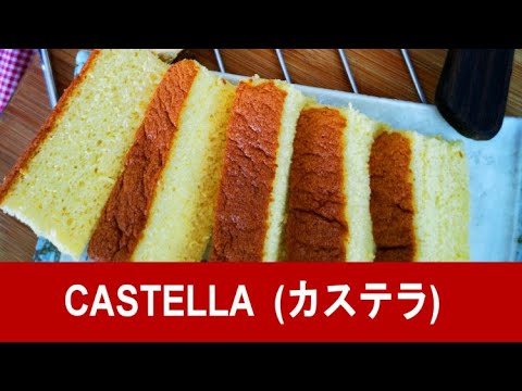 Castella Recipe - How to make (with detailed instruction)