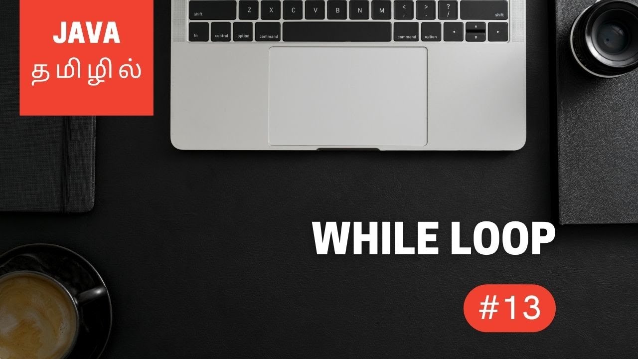 Java Programming - 13 | While Loop | Tamil