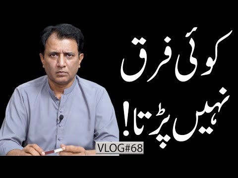 "NO IMPACT AT ALL!"–SUPREME COURT’S RULING & THE FUTURE OF PAKISTANI POLITICS | HABIB AKRAM V-LOG#68