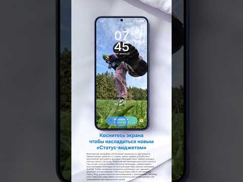 Samsung Galaxy S25|S25+ в Try Galaxy #android #s25 #Try Galaxy