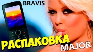 Bravis Major (White) купити в інтернет-магазині: ціни на мобільний телефон Major (White ...
