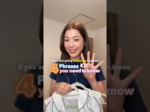 4 Shopping Phrases in Japanese ๐๏ธ โCan I try this on?โ