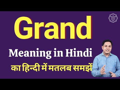 Grand meaning in Hindi | Grand ka kya matlab hota hai | daily use English words