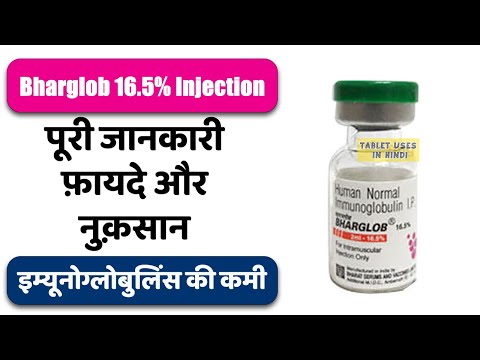 Normal Immunoglobulin Injection - Gammagard Latest Price, Manufacturers ...