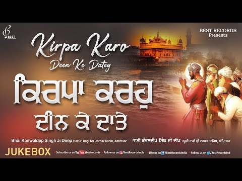 Bhai Kanwaldeep Singh Ji Deep - kirpa karho (Jukebox) - New Shabad Gurbani kirtan 2022 -Best Records