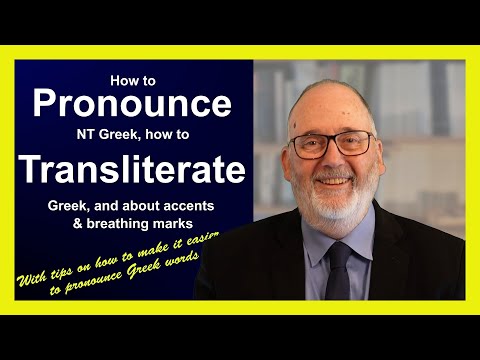 01 4 How to pronounce NT Greek words and how to transliterate Ver2 2024
